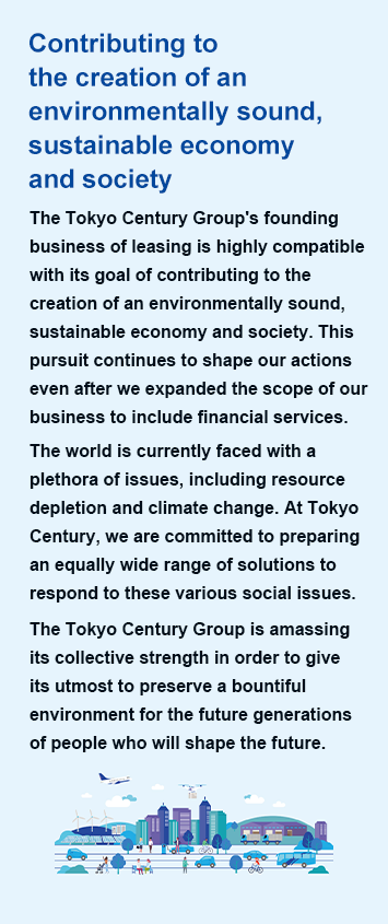 Integrated Report | IR Library | Tokyo Century Corporation