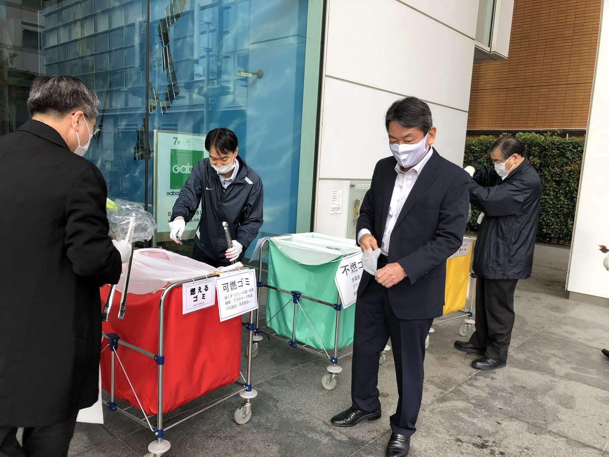 Voluntary Clean-up in the Neighboring Area of the Office ...